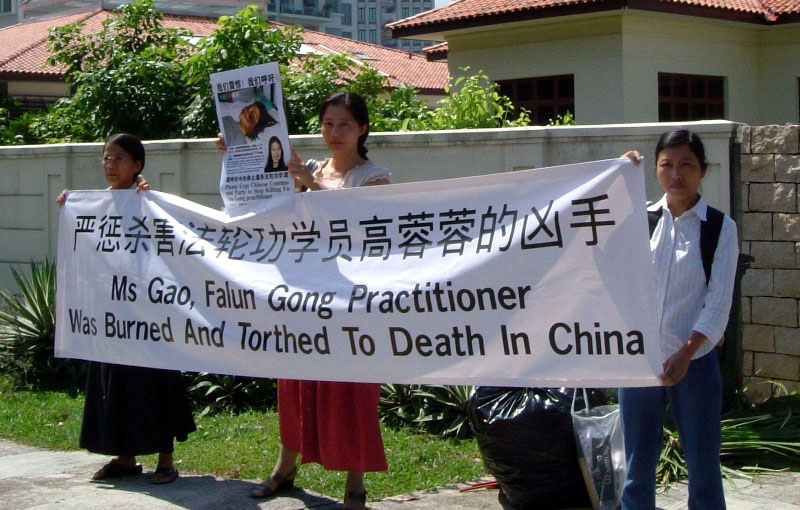 Singapur: Los practicantes protestan contra el homicidio de Gao ...
