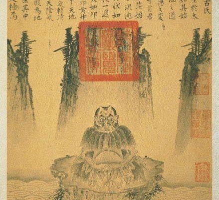 Pan Gu y el origen del universo